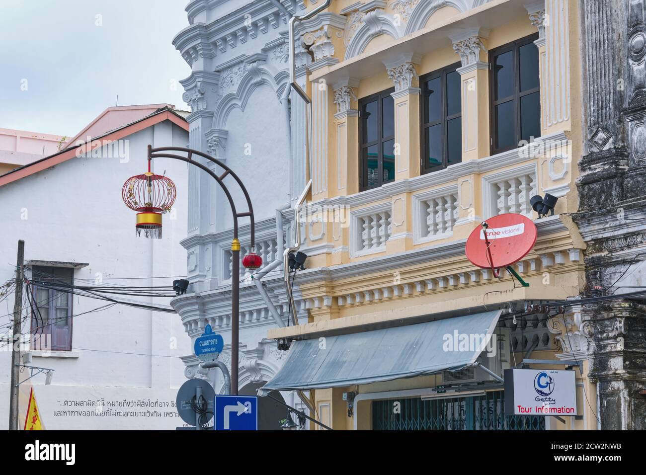 A Sino-Portuguese / Peranakan-style building in Yaowarat Rd. in the Old ...