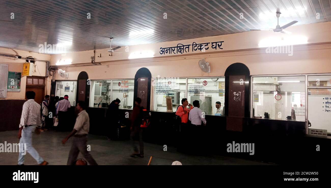 Railway ticket counter india hi-res stock photography and images - Alamy