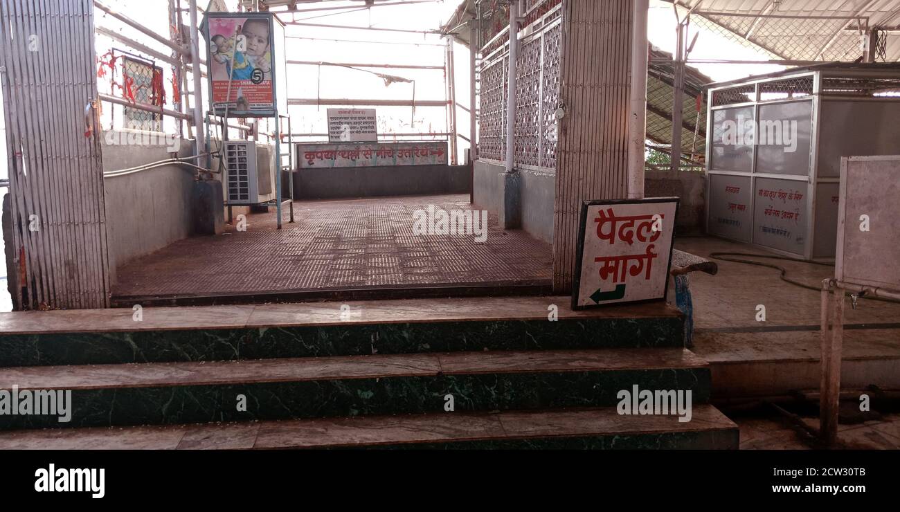 DISTRICT SATNA, INDIA - SEPTEMBER 13, 2019: Walkway towards Hindu ...