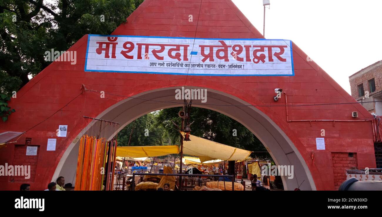 DISTRICT SATNA, INDIA - SEPTEMBER 13, 2019: Entrance gate at Hindu ...
