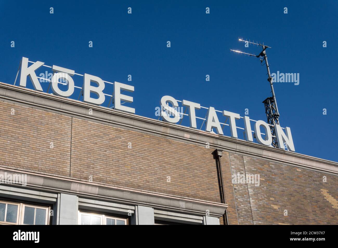 Railway kobe hi-res stock photography and images - Alamy