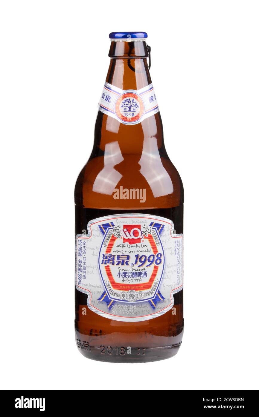 Guilin beer hi-res stock photography and images - Alamy