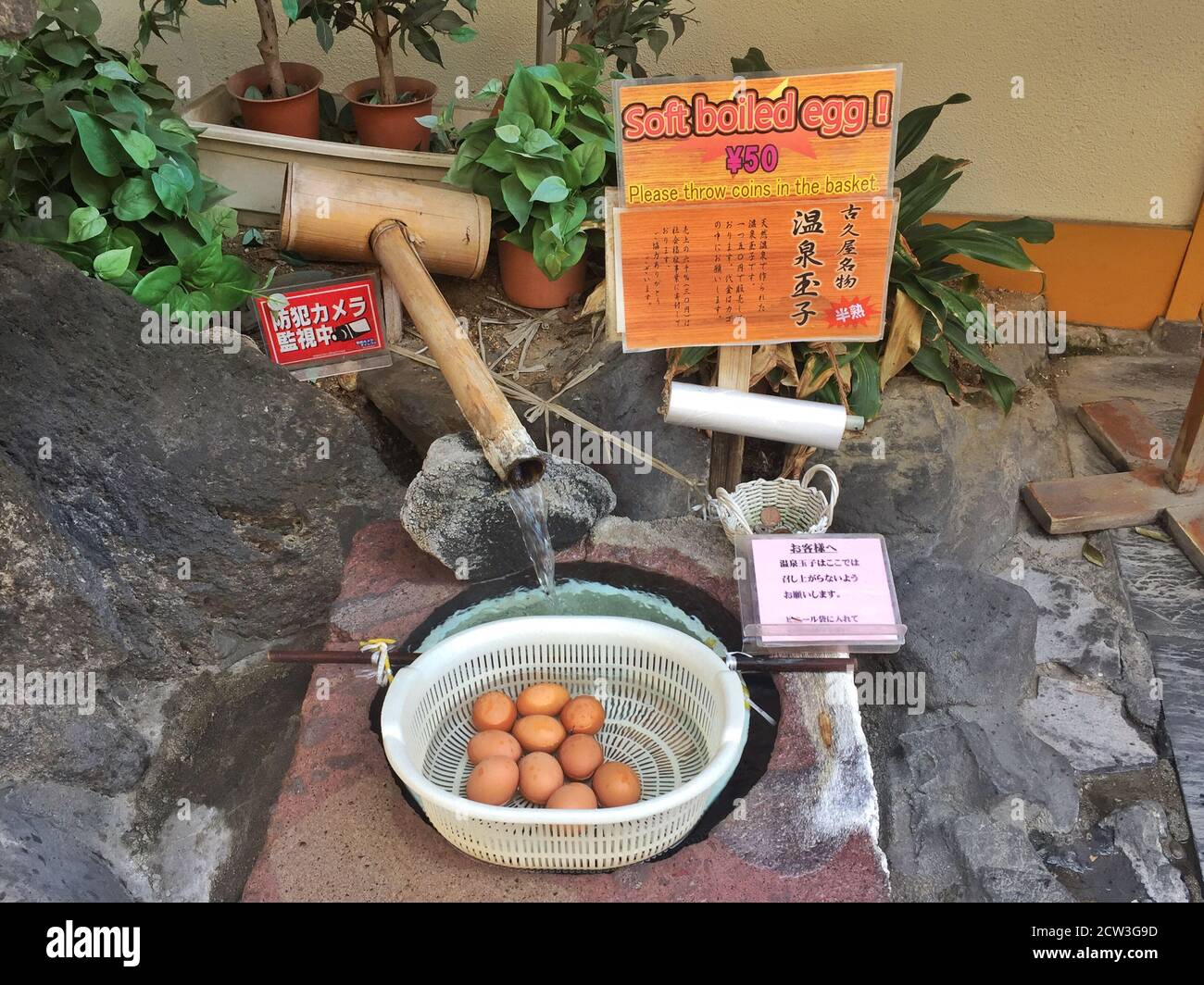 Hot spring eggs in Shibu Onsen near Yudanaka (Nagano), Japan Stock ...