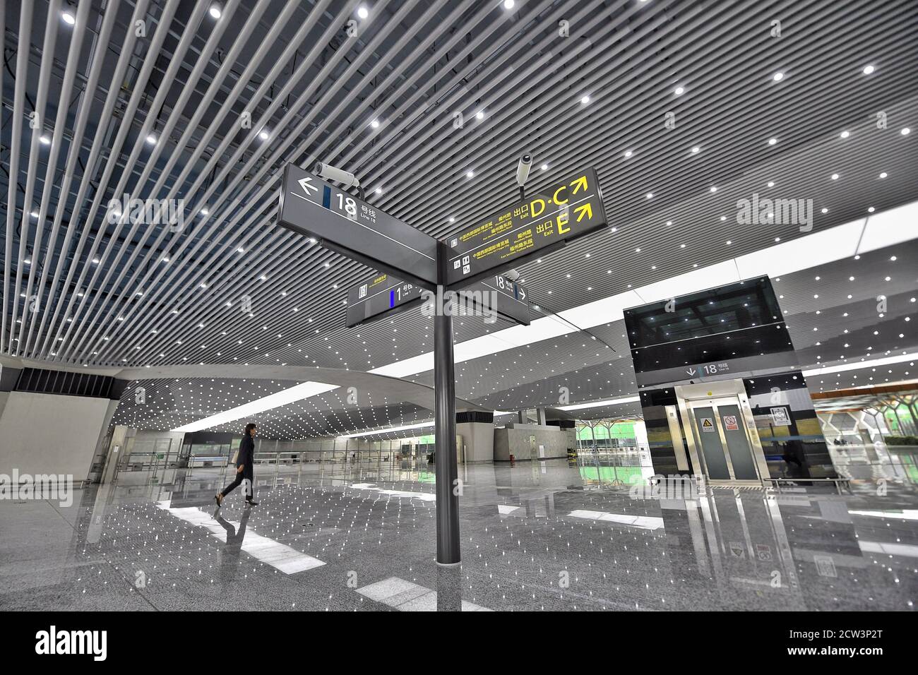 Chengdu. 27th Sep, 2020. Photo taken on Sept. 27, 2020 shows the ...