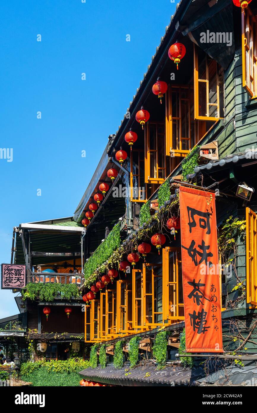 Taiwan taipei traditional tea house hi-res stock photography and images ...
