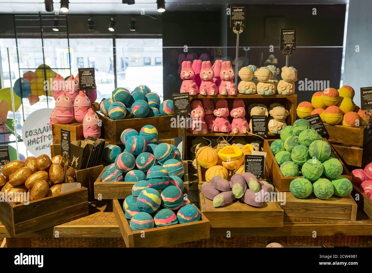 MOSCOW, RUSSIA - APRIL 24, 2018: Lush cosmetics store in Moscow. Fresh ...