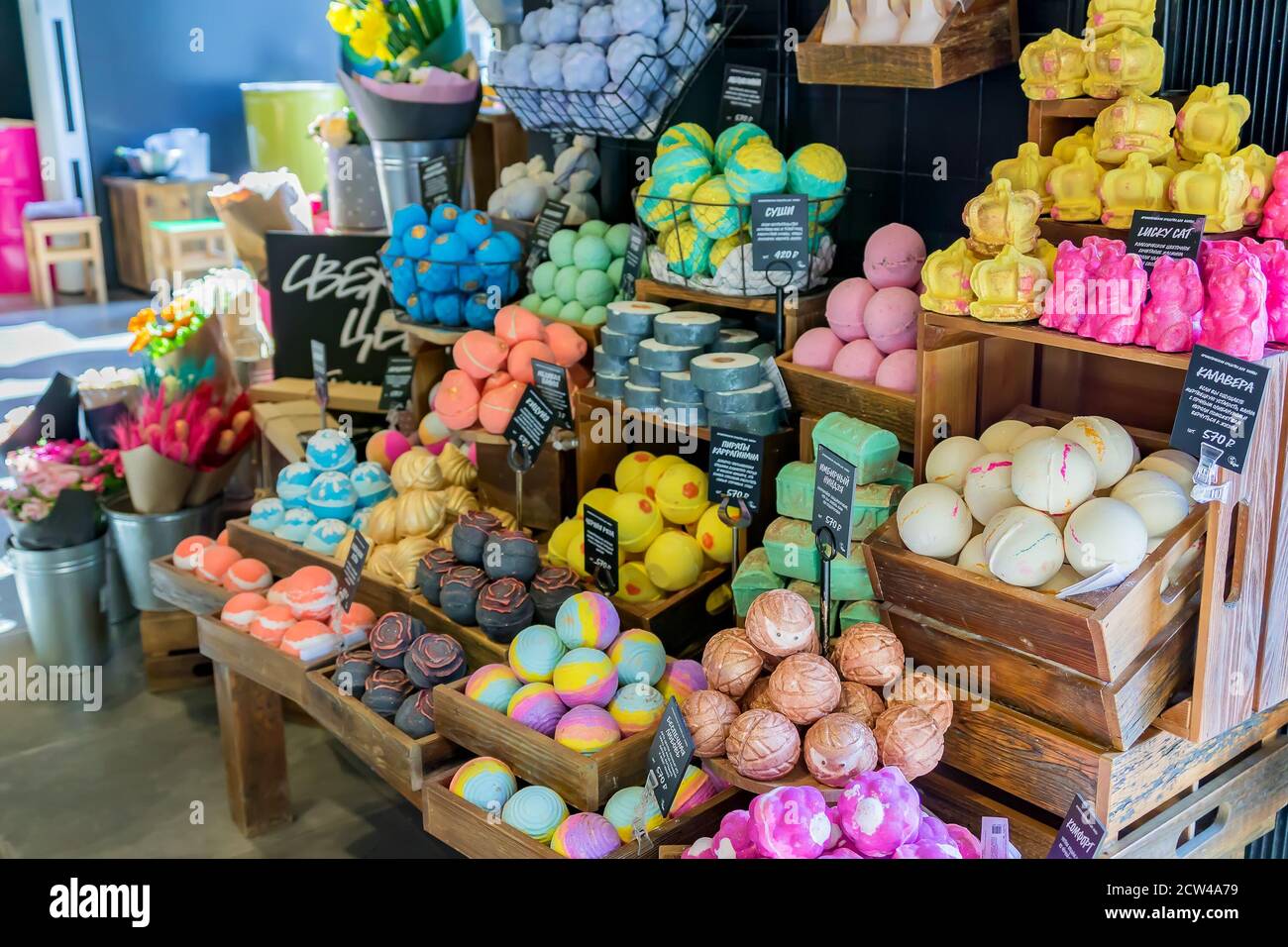 MOSCOW, RUSSIA - APRIL 24, 2018: Lush cosmetics store in Moscow. Fresh ...