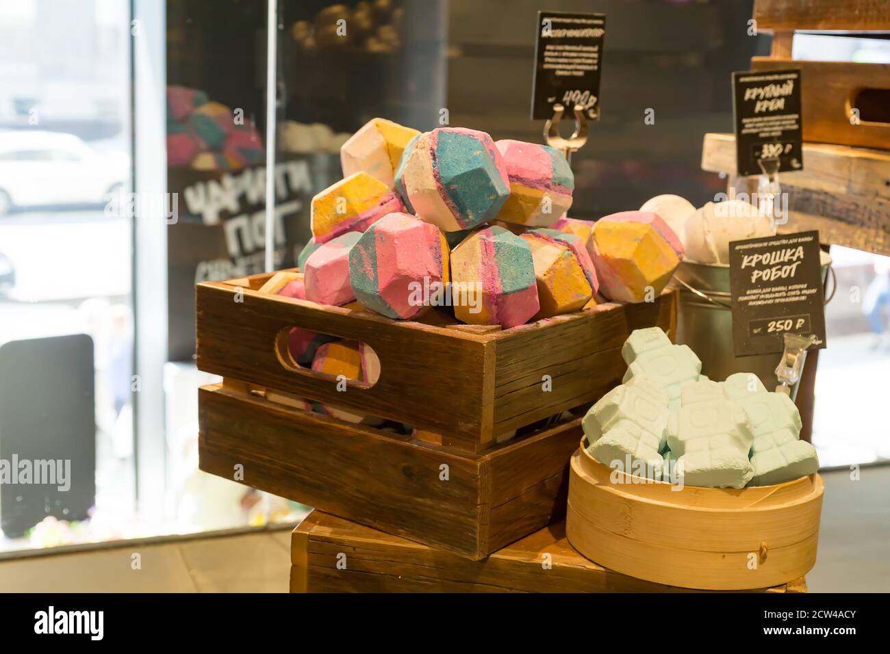 MOSCOW, RUSSIA - APRIL 24, 2018: Lush cosmetics store in Moscow. Fresh ...
