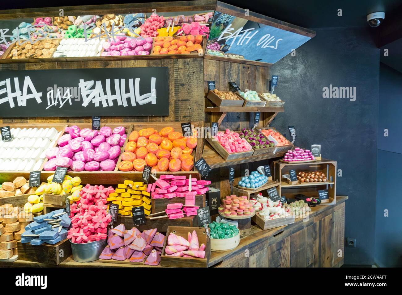 MOSCOW, RUSSIA - APRIL 24, 2018: Lush cosmetics store in Moscow. Fresh ...