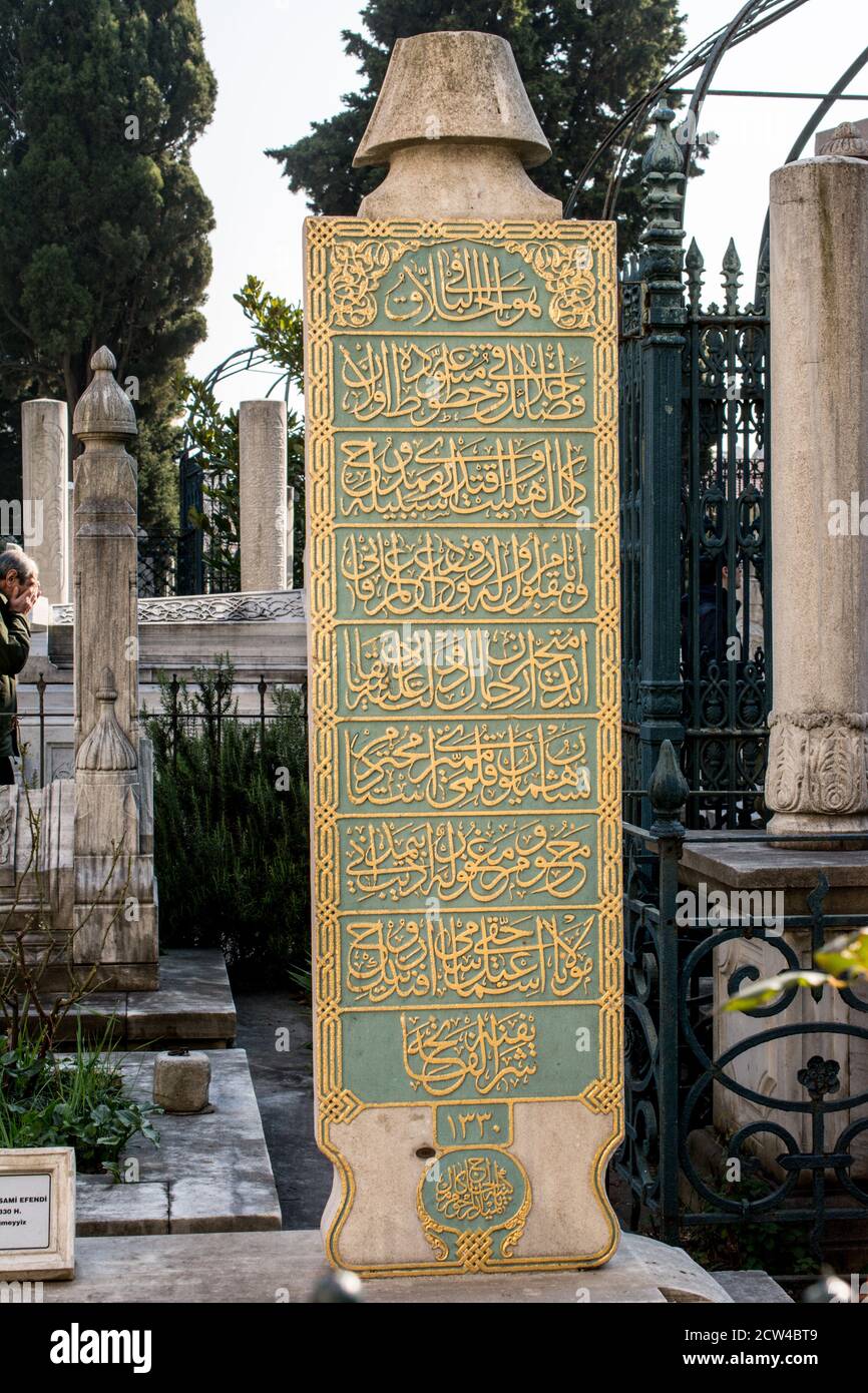 Beautiful examples of the Ottoman Calligraphy art Stock Photo - Alamy