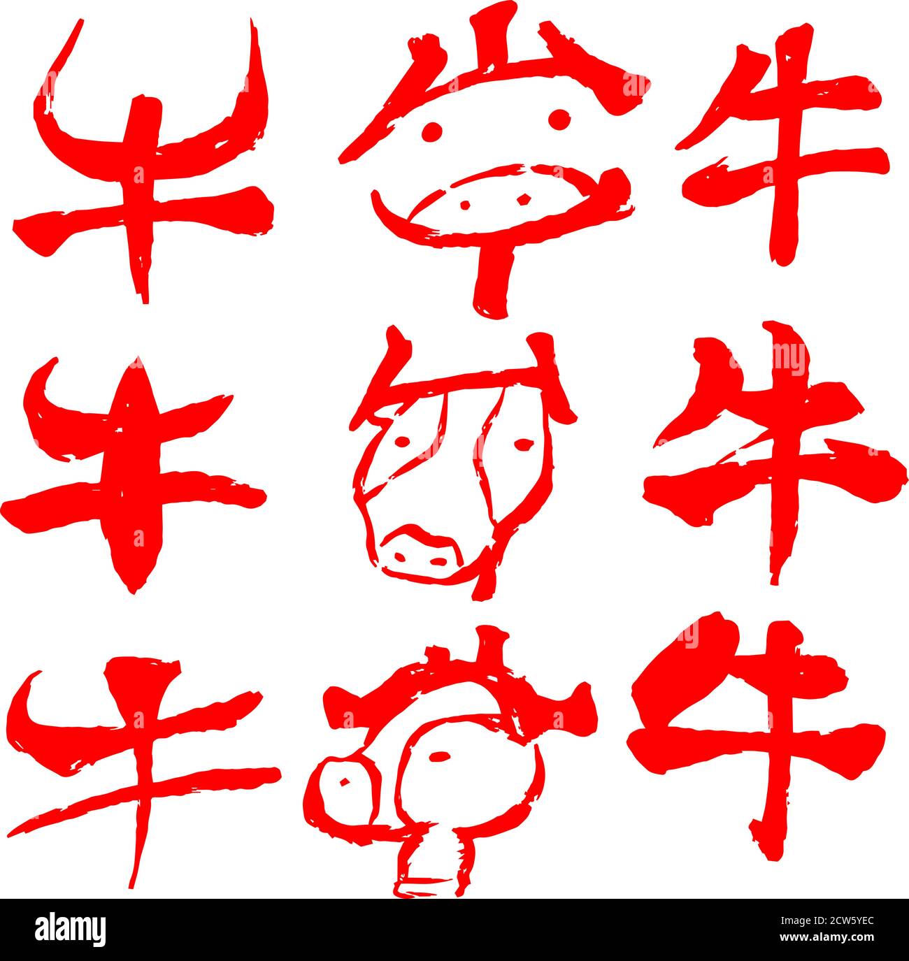 Japanese zodiac cow 60 photos - Astrologytoyou.com