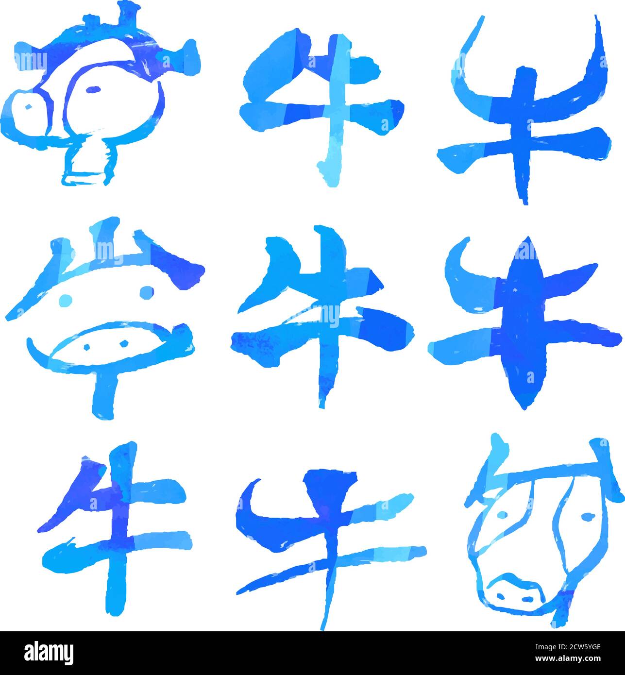 Watercolor kanji hi-res stock photography and images - Alamy