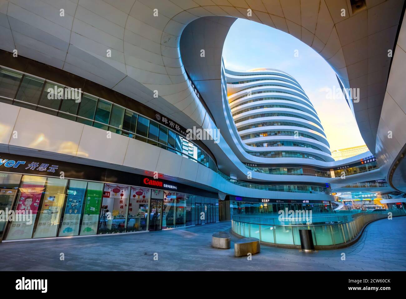 Beijing, China - Jan 12 2020: Galaxy Soho Building is an urban complex ...