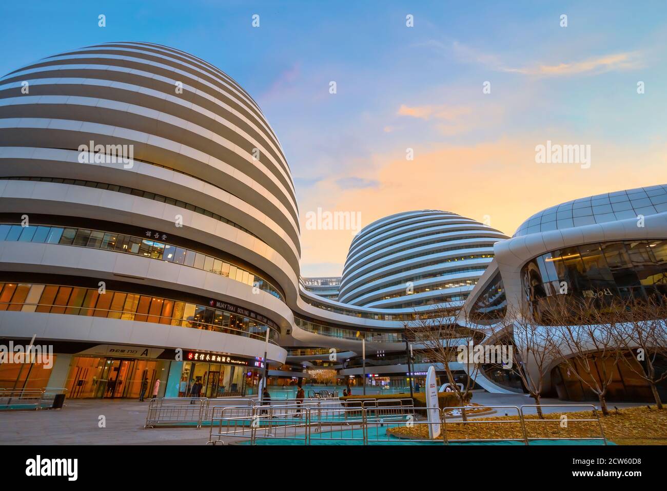 Beijing, China - Jan 12 2020: Galaxy Soho Building is an urban complex ...