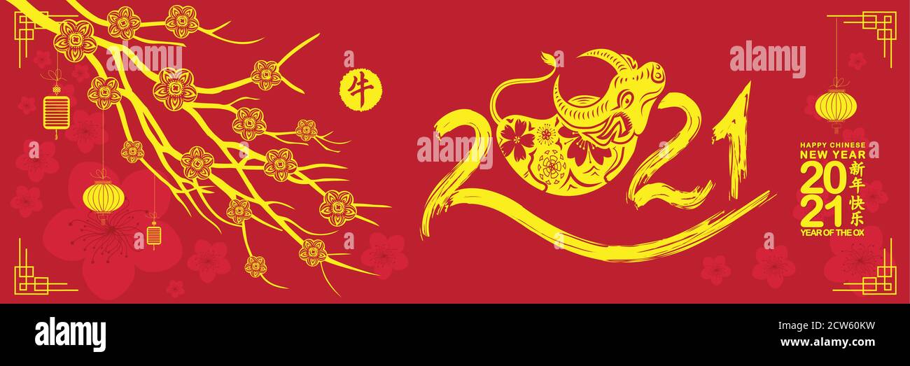 Banner with a Ox in the style of the tribe and the text of the new year ...