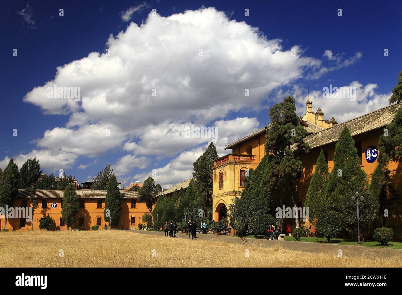 Army lecture hall campus hi-res stock photography and images - Alamy