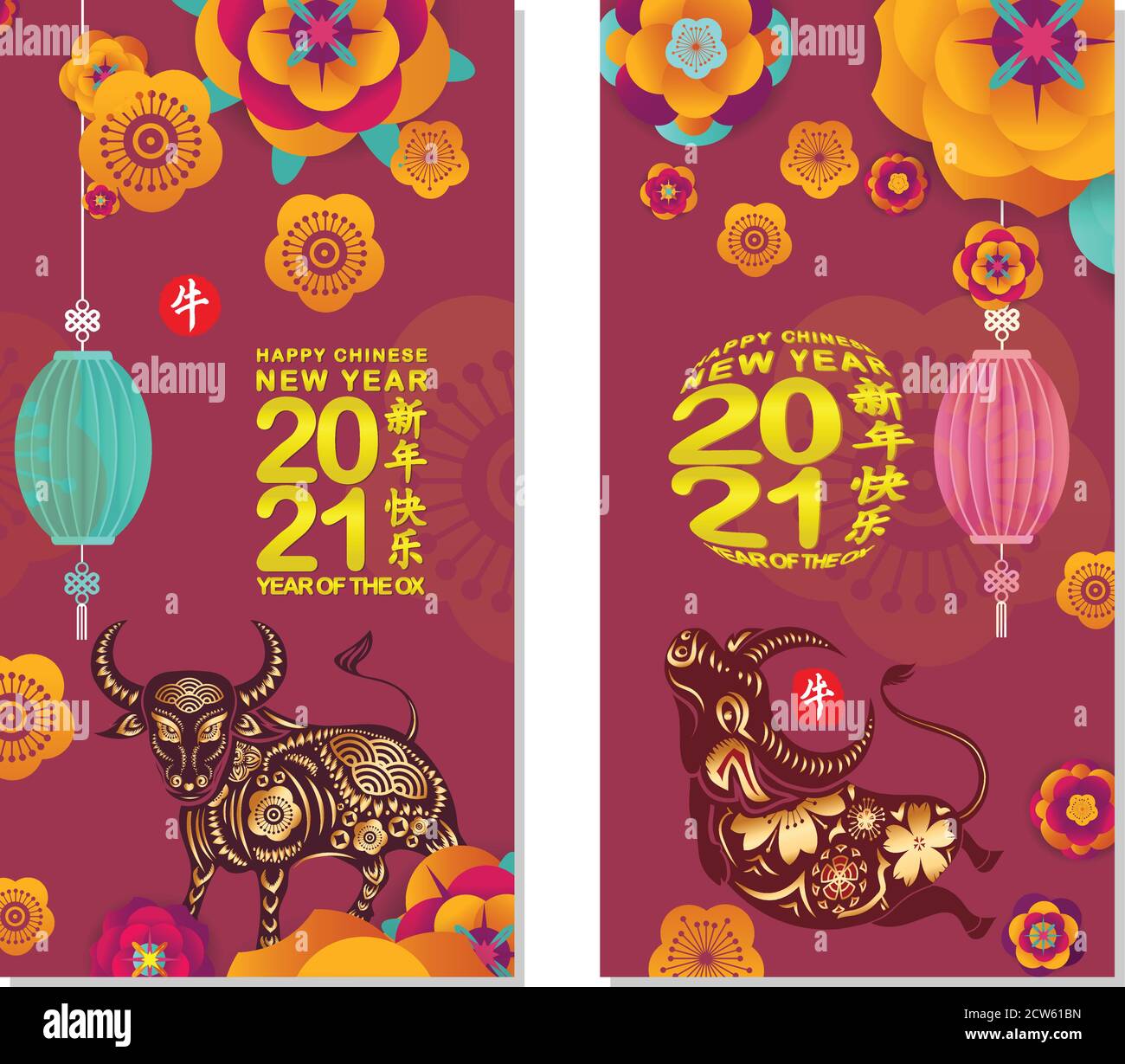 2021 Chinese New Year Greeting Card, two sides poster, flyer or ...