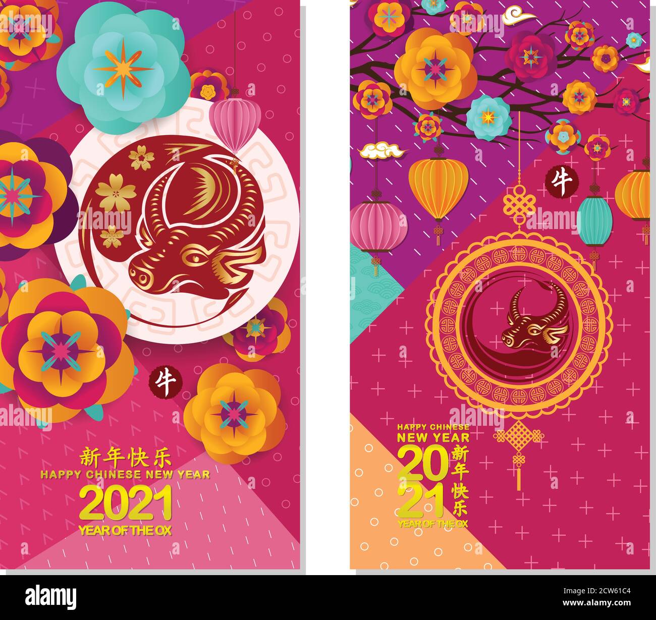 2021 Chinese New Year Greeting Card, two sides poster, flyer or ...