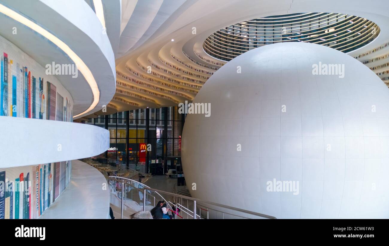 Tianjin binhai library 2020 hi-res stock photography and images - Alamy
