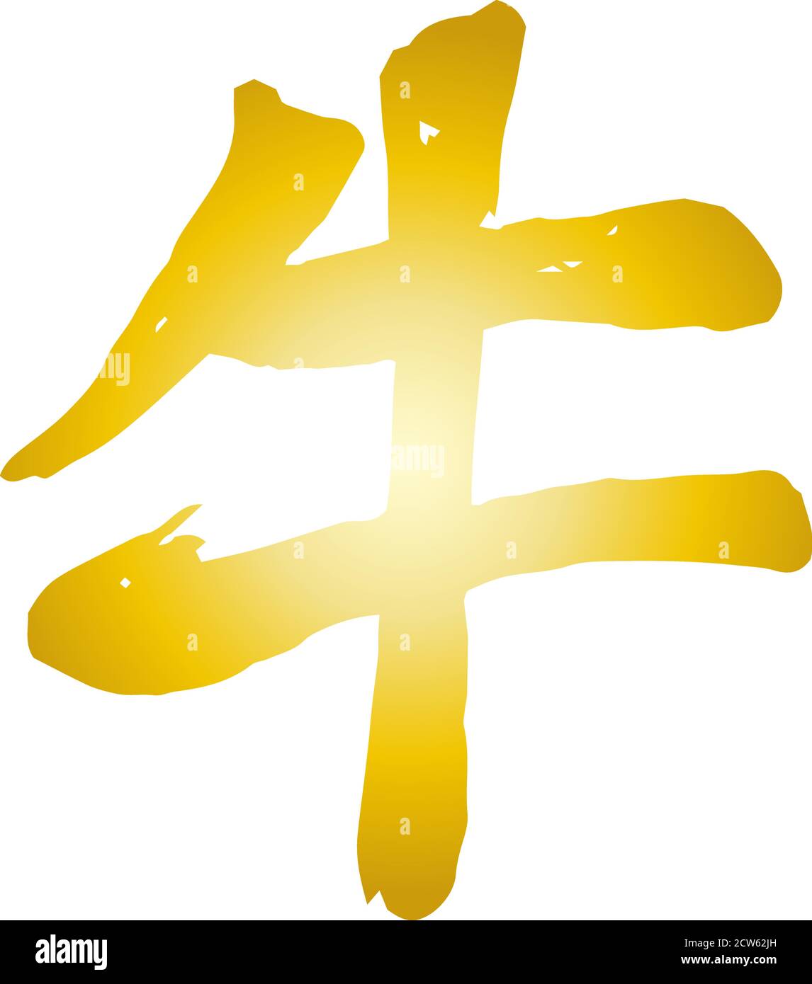 This is a illustration of New Years cards japanese Zodiac cow kanji ...