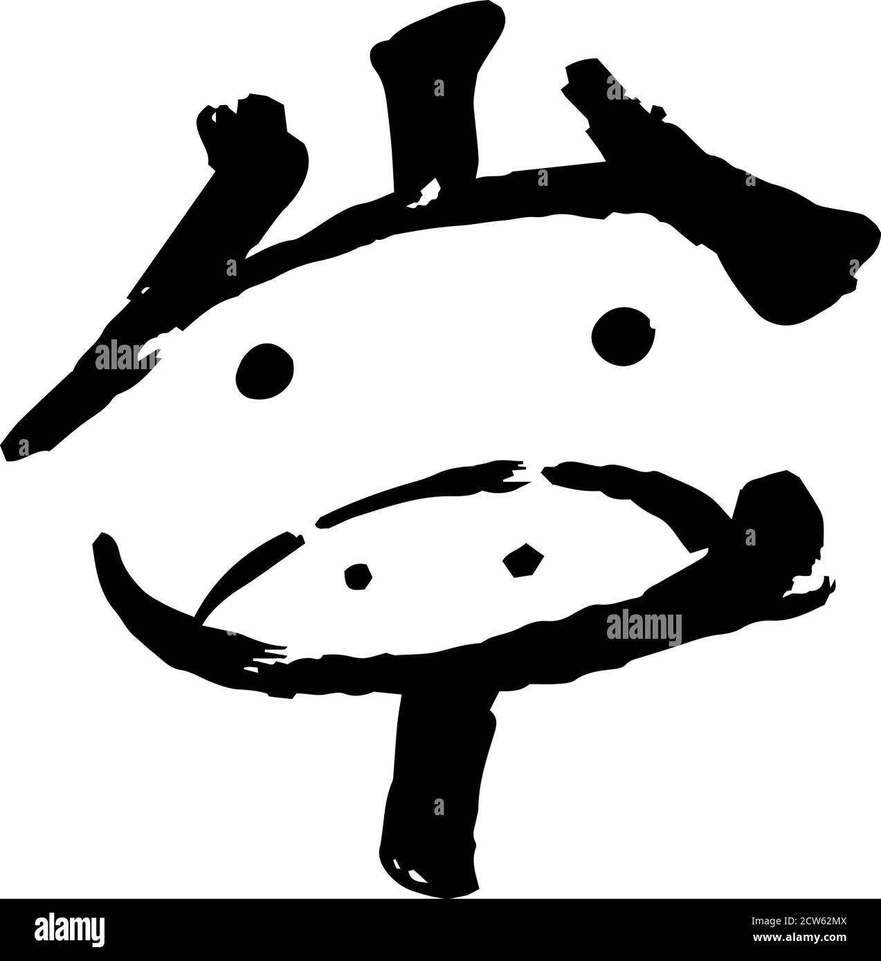 This is a illustration of New Years cards japanese Zodiac cow kanji ...