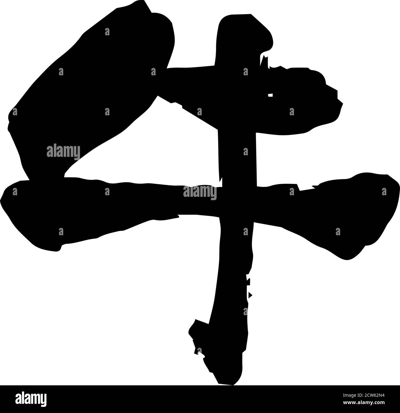 This is a illustration of New Years cards japanese Zodiac cow kanji ...