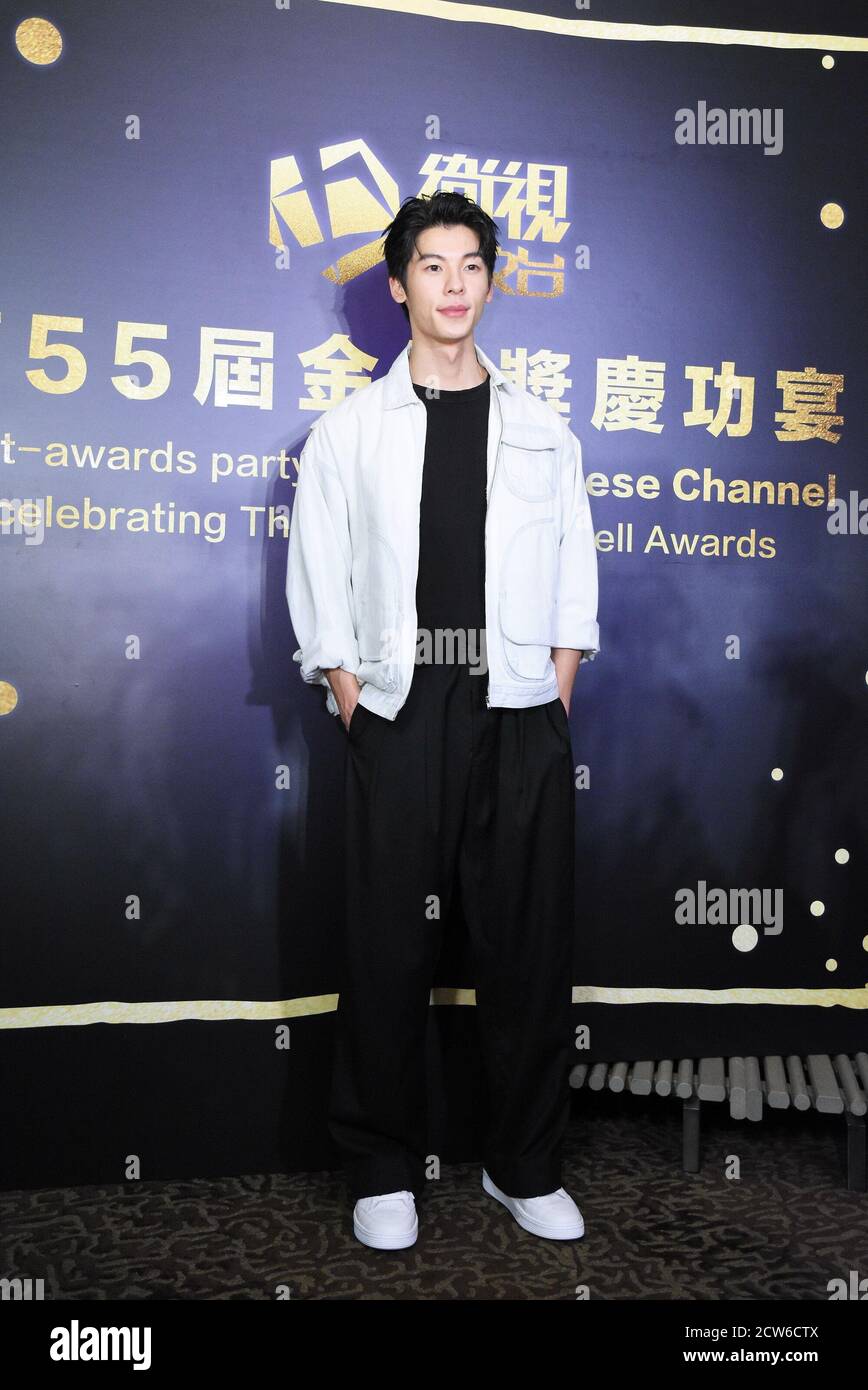 Chia taiwan hi-res stock photography and images - Alamy