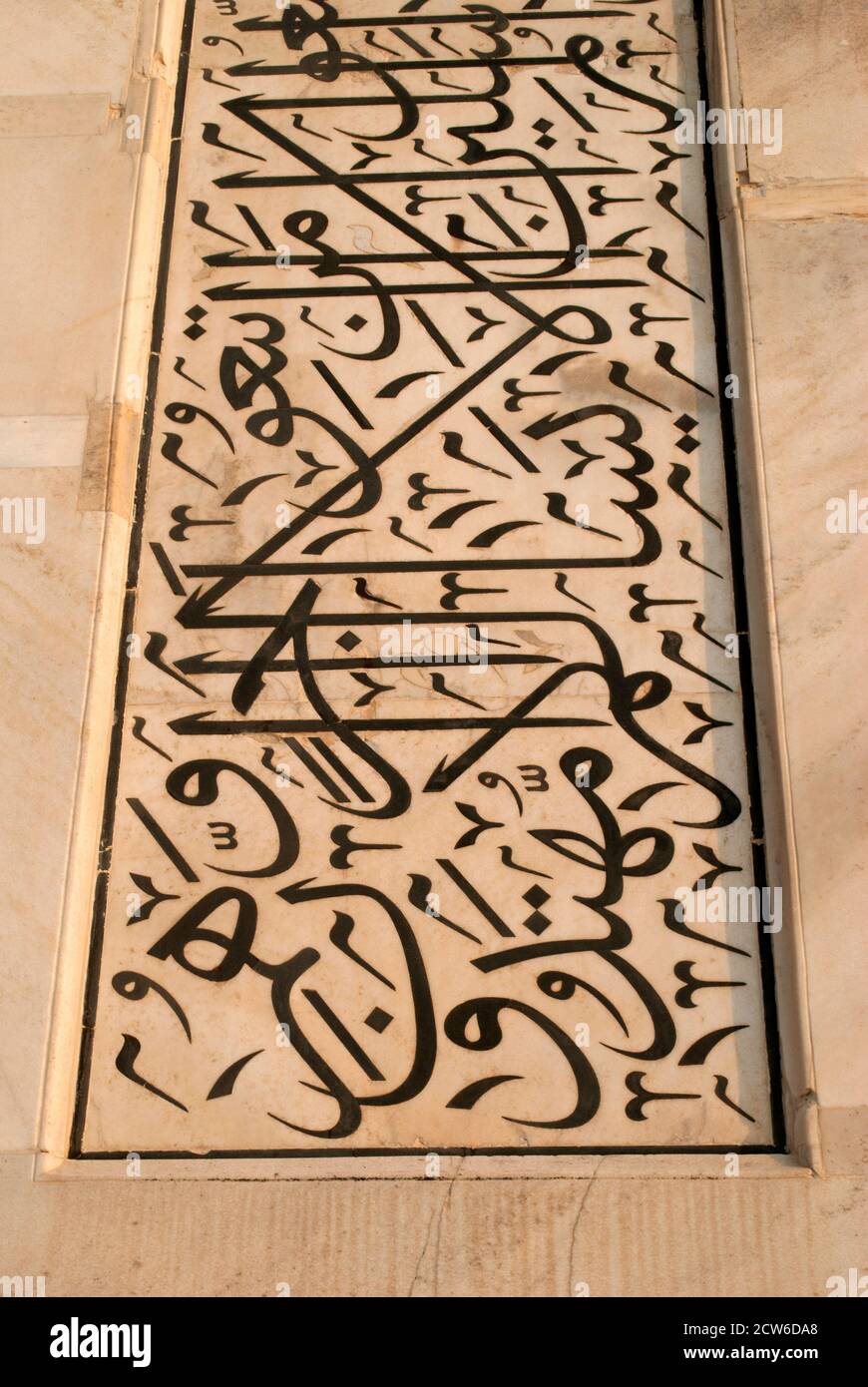 close up of quranic inscriptions on taj mahal,india Stock Photo - Alamy