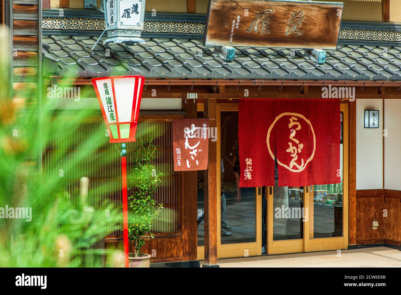 A beautiful traditional sweets storefront in Kanazawa, Japan Stock ...
