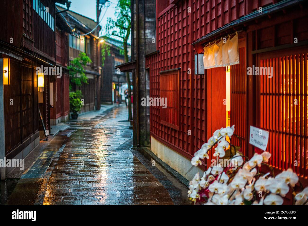 Higashi chaya gai geisha hi-res stock photography and images - Alamy