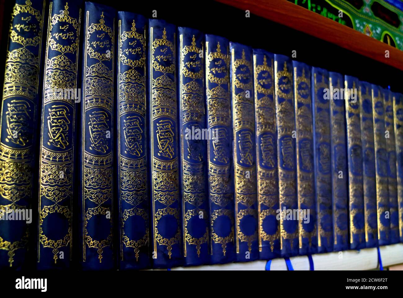 Islamic book shelf hi-res stock photography and images - Alamy