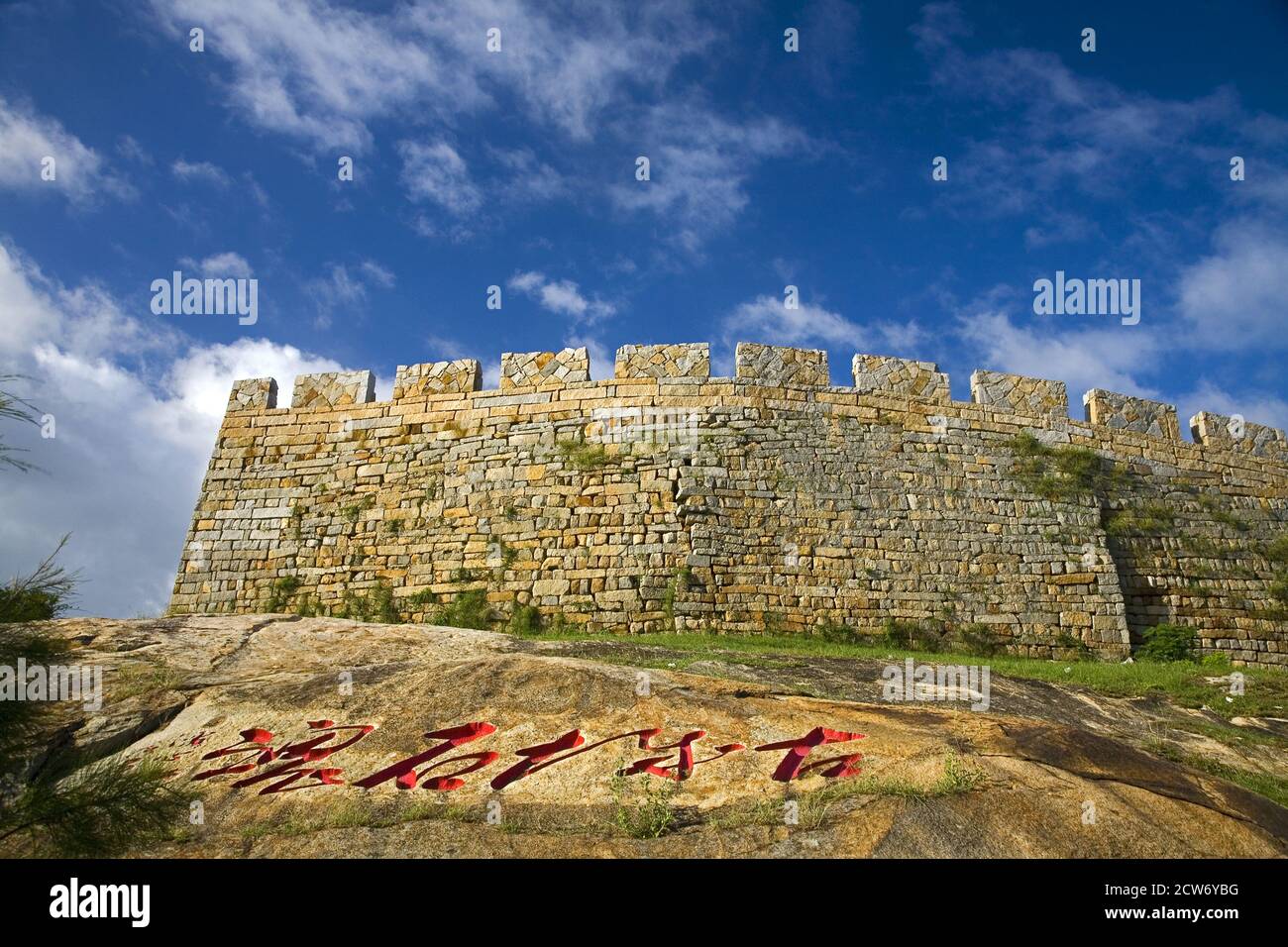 Chongwu hi-res stock photography and images - Alamy