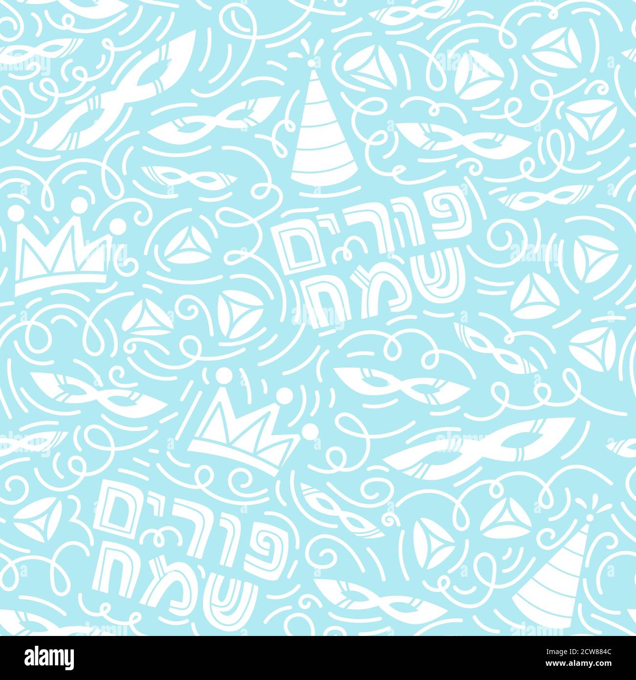 Purim seamless pattern with carnival mask, hats, grogger, crown ...