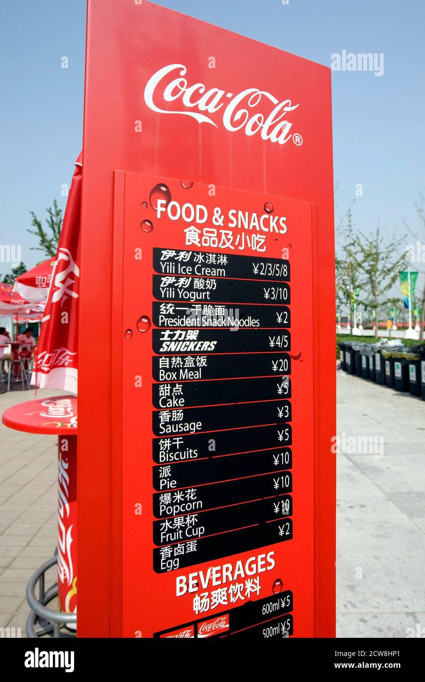 Soda Signs High Resolution Stock Photography and Images - Alamy