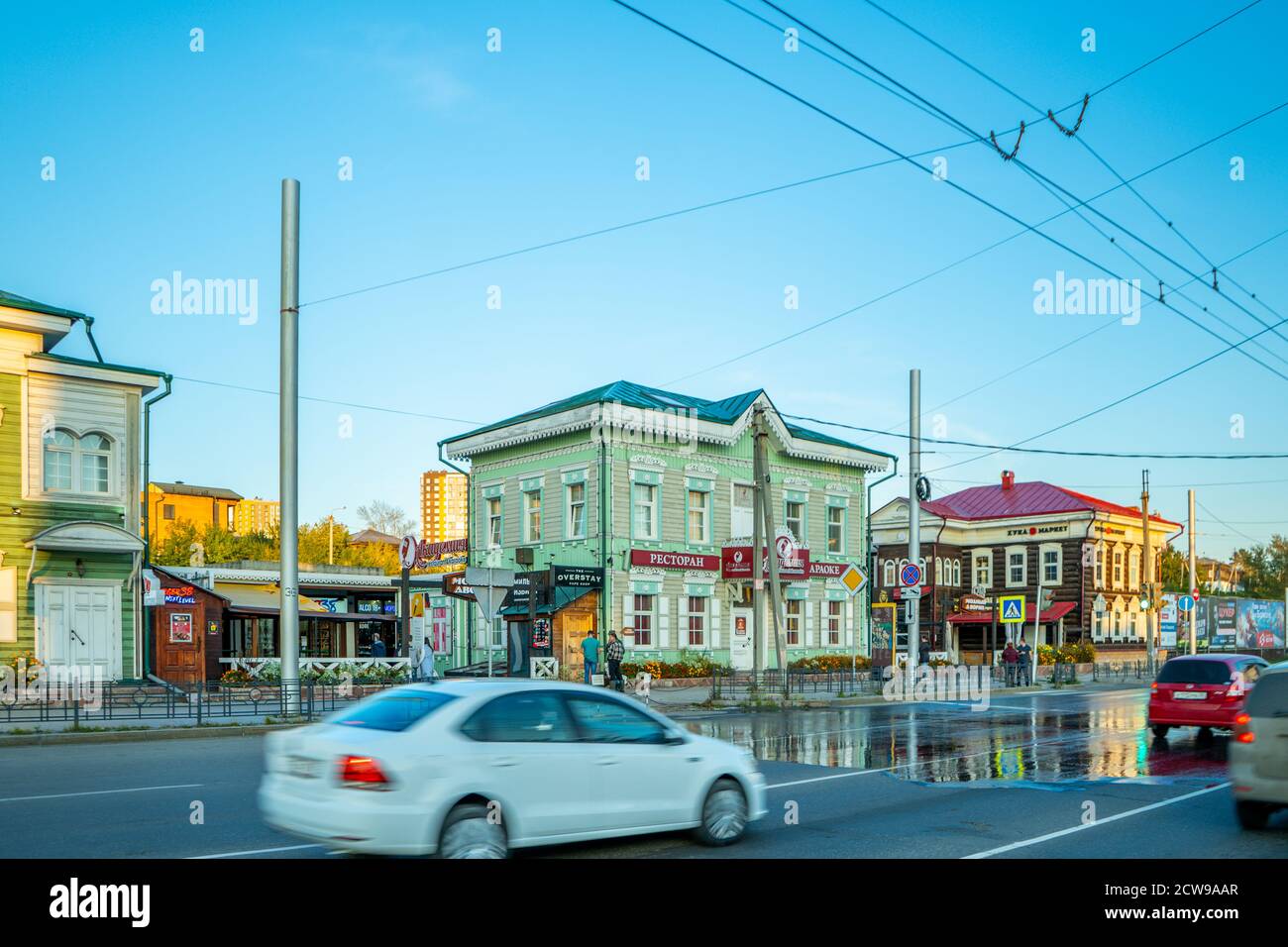 Irkutsk, Russia-September 18, 2020: Urban landscape with views of ...