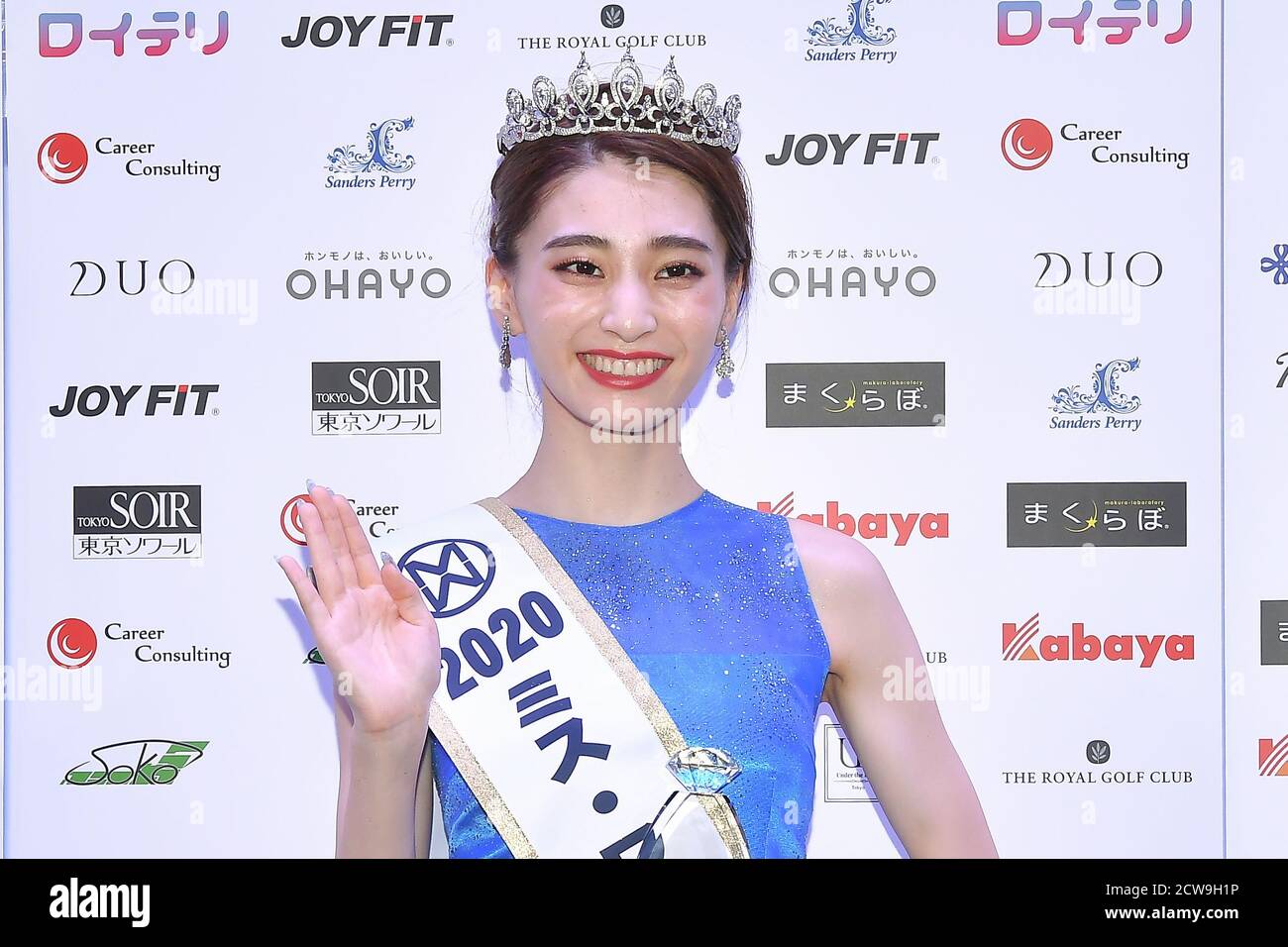 Maria Kaneya chosen as Miss World Japan 2020 to represent Japan in the ...
