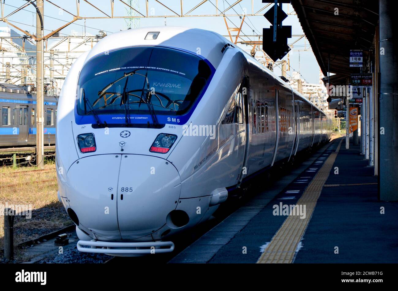 JR Kyushu 885 series (885系) train Stock Photo - Alamy