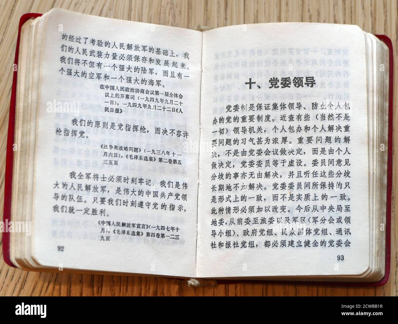 Quotations of Chairman Mao Zedong; a book of statements from speeches ...