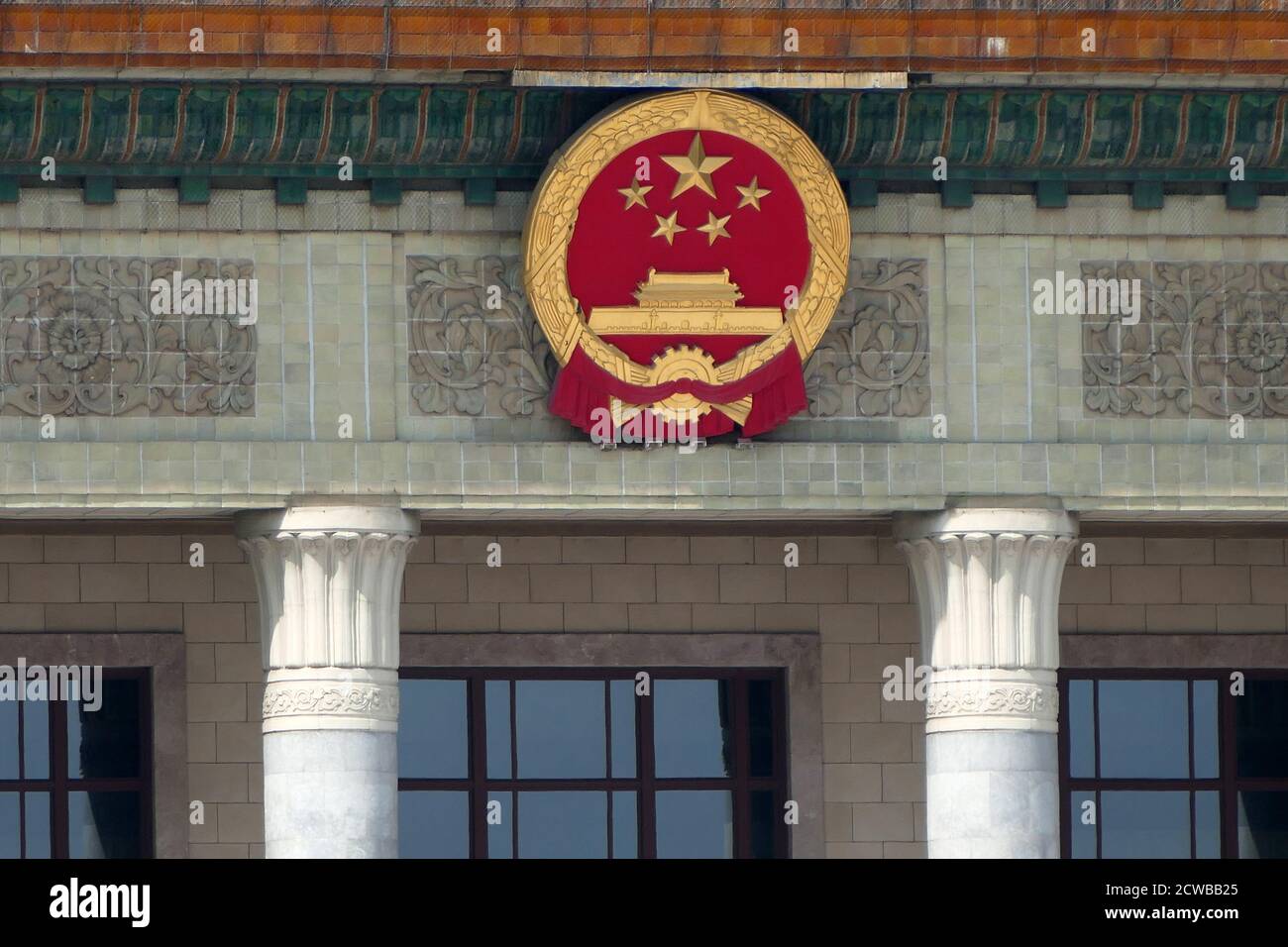 The Chinese State emblem above the entrance of the Great Hall of the ...