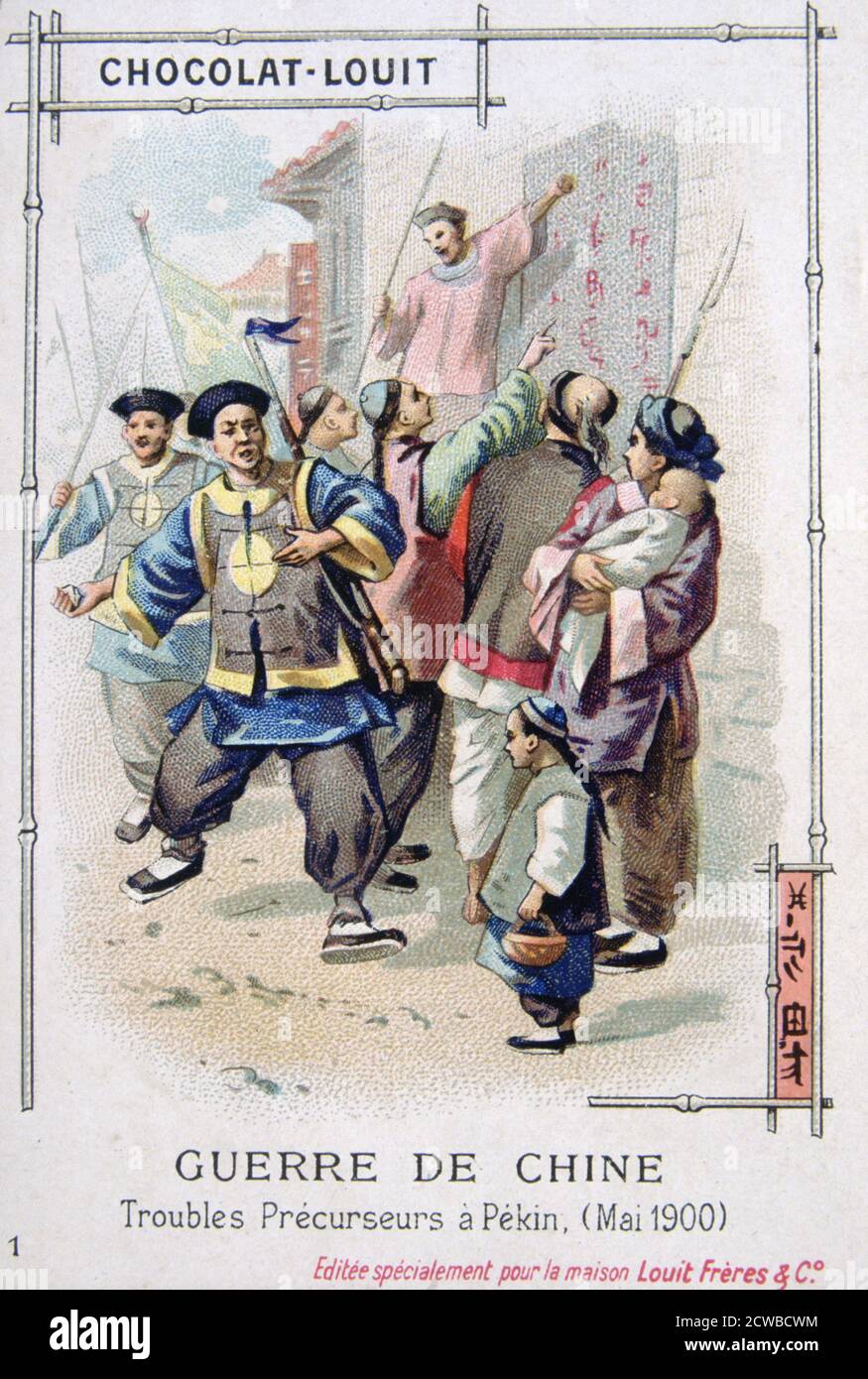 1900 by artist unknown hi-res stock photography and images - Alamy