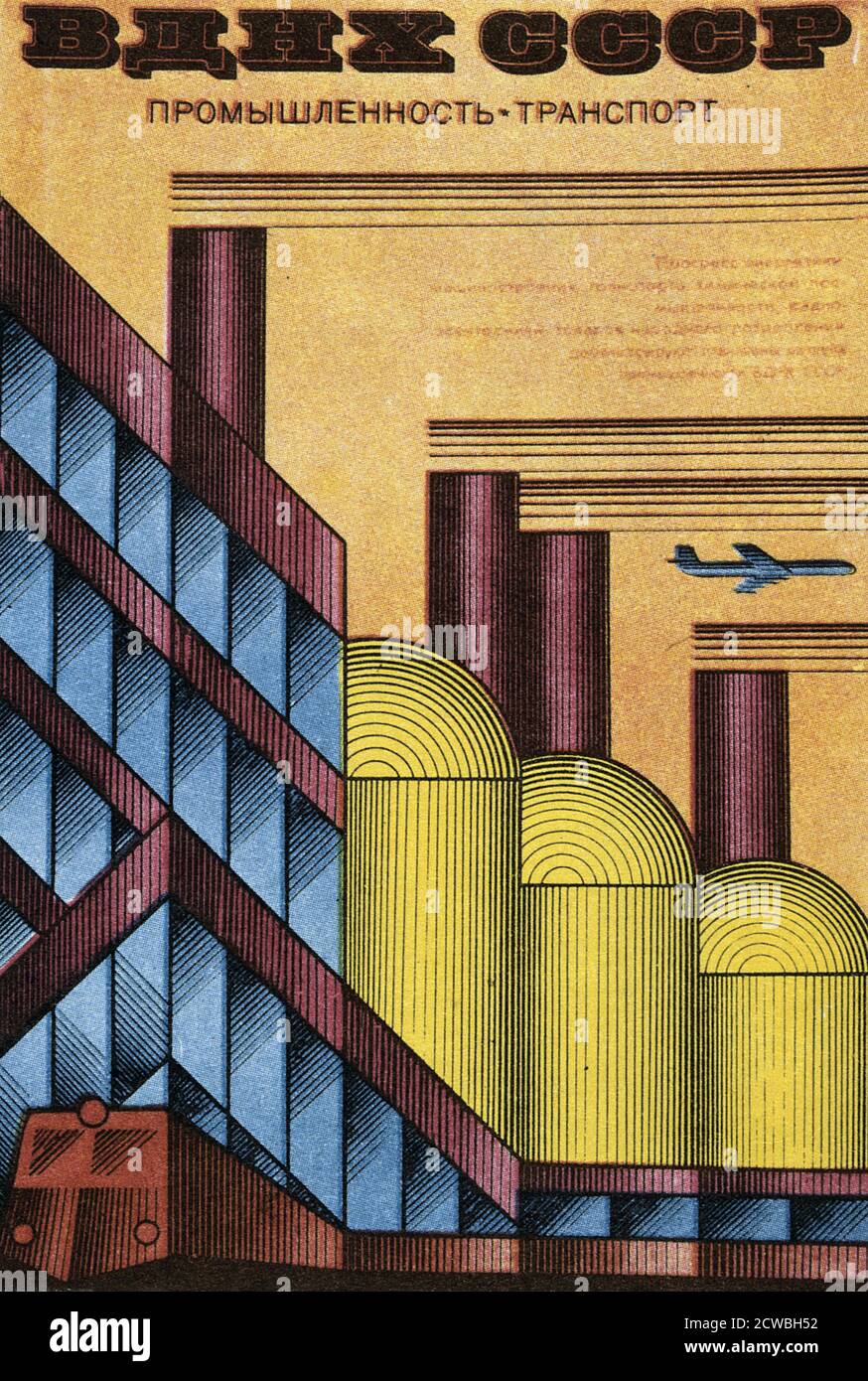 Russian Economics Exhibition' by Igor kravtsov, 1970 Stock Photo - Alamy