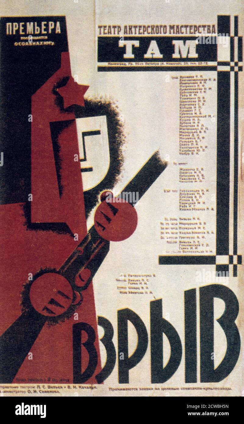 Weapon advertising poster hi-res stock photography and images - Alamy