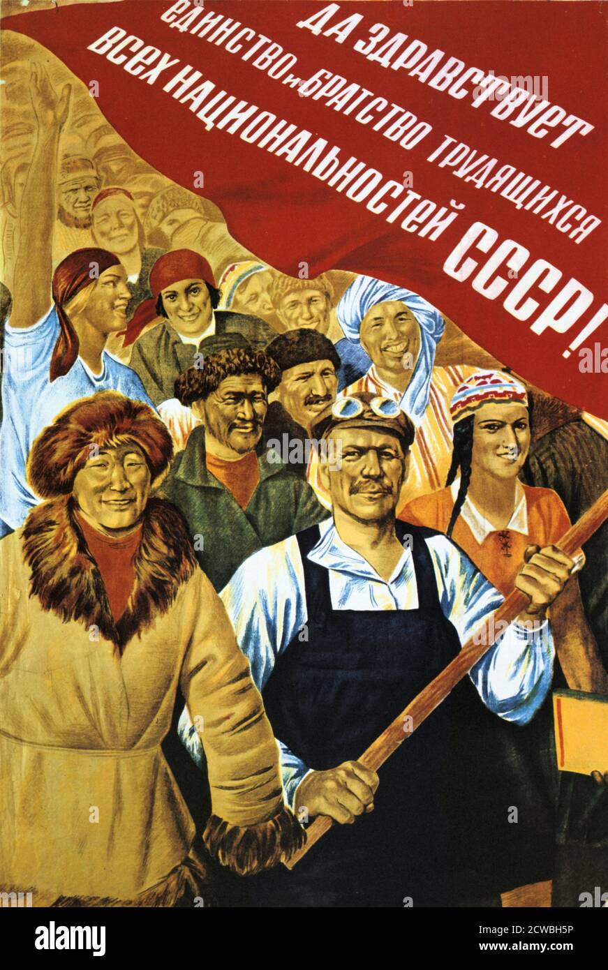 Soviet political poster, 1934 Stock Photo - Alamy