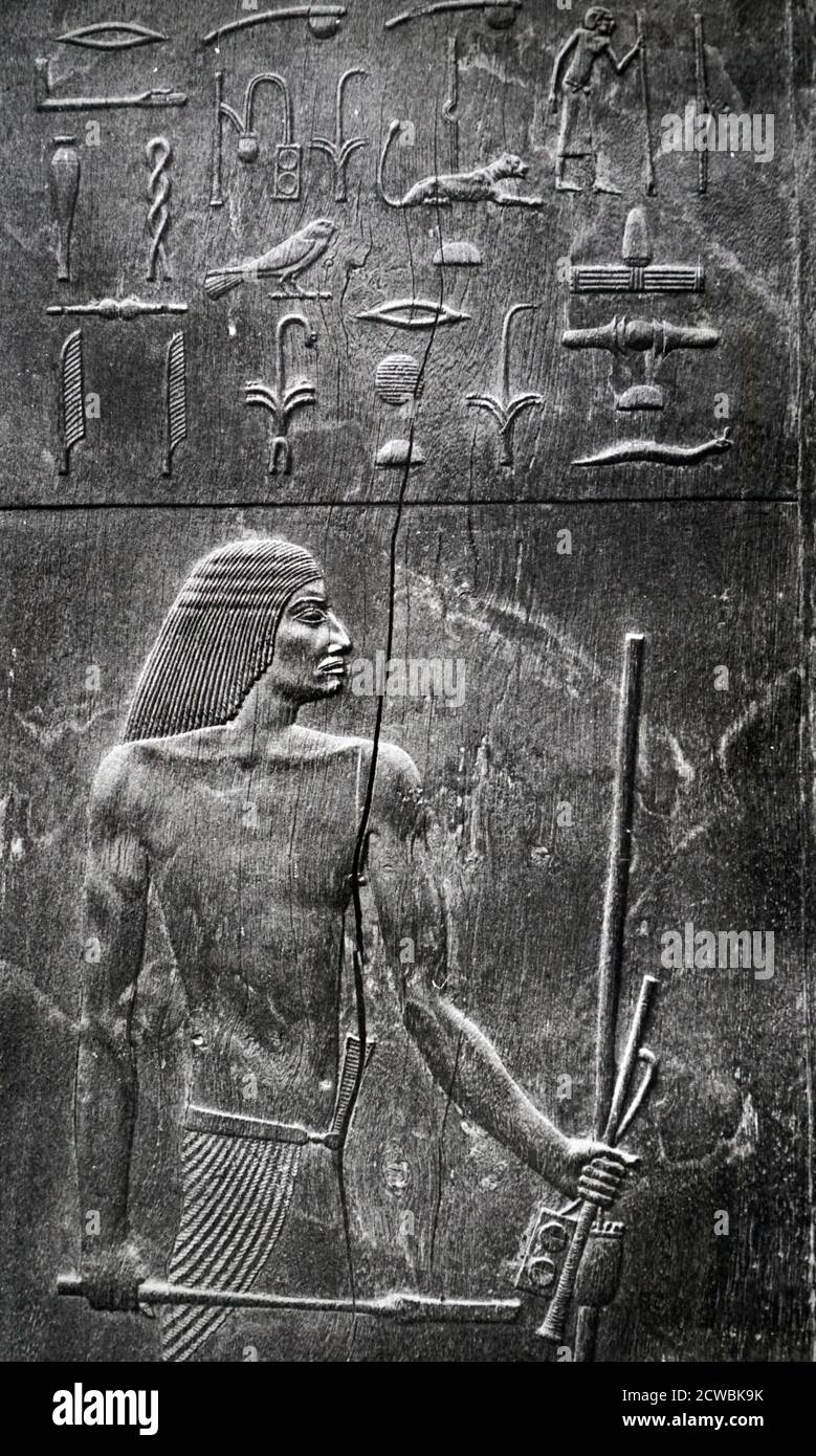 Tomb of the false door hi-res stock photography and images - Alamy