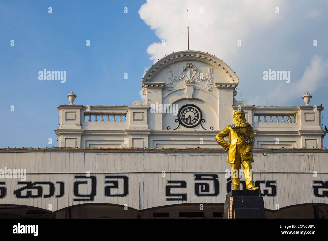 Sri Lanka, Colombo, Colombo Fort Railway Station Stock Photo - Alamy