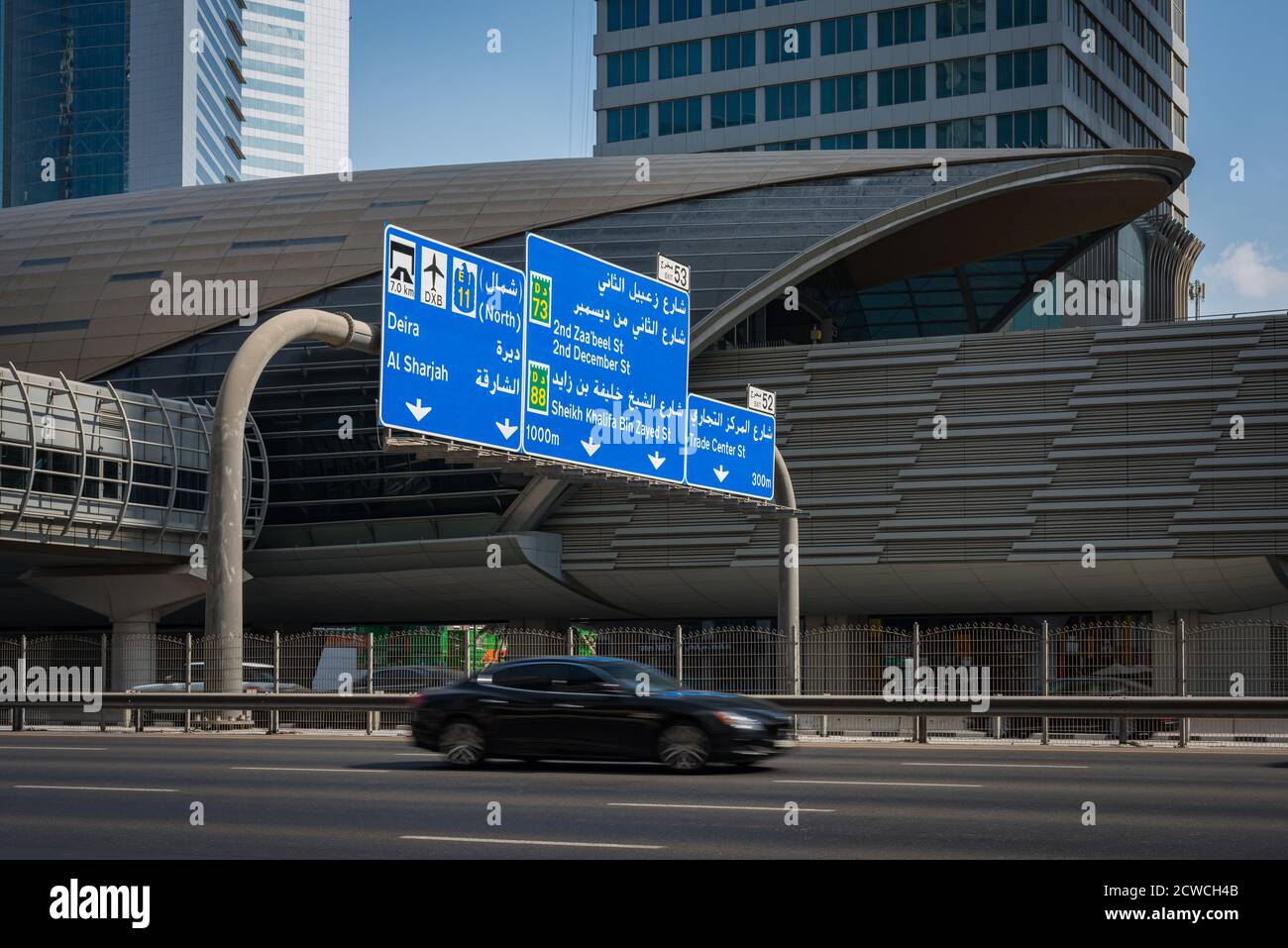 Sheikh Zayed Road, Dubai, United Arab Emirates Stock Photo - Alamy
