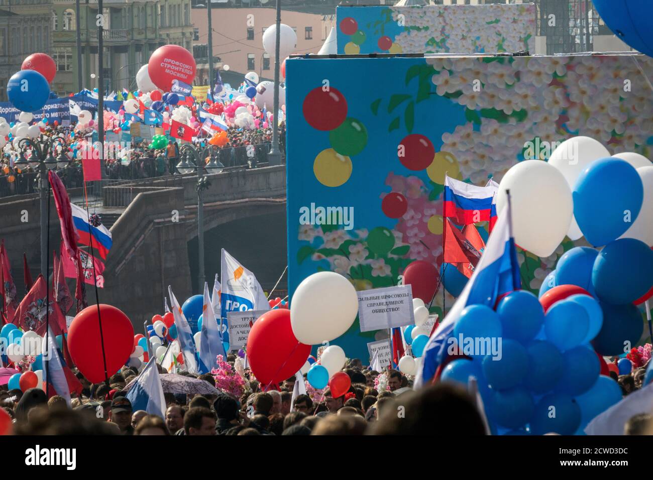 May day parade moscow hi-res stock photography and images - Alamy
