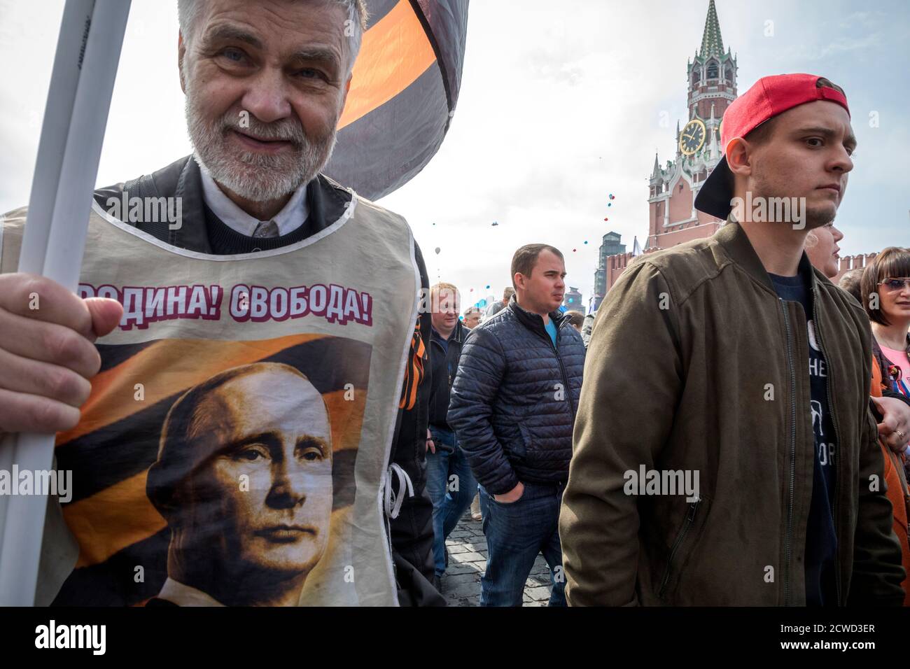 Held annual union meeting hi-res stock photography and images - Alamy
