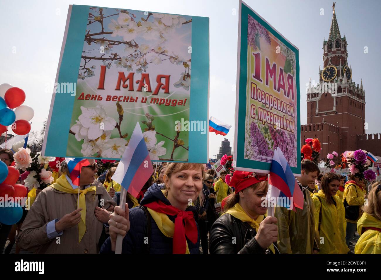 Moscow, Russia. 1st May, 2018 A rally held by trade unions in Red ...