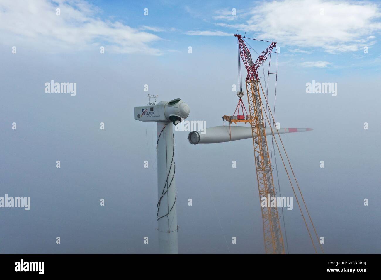 China wind farm croatia hi-res stock photography and images - Alamy